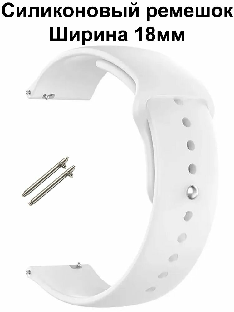 Силиконовый ремешок 18мм для Huawei Watch GT 6 41mm / GT5 41мм и GT5 Pro 42mm , GT4 41mm ; Браслет для Garmin Venu 3S / 2S ; Forerunner 255S ; OnePlus Watch 3 43mm / Ремень18mm
