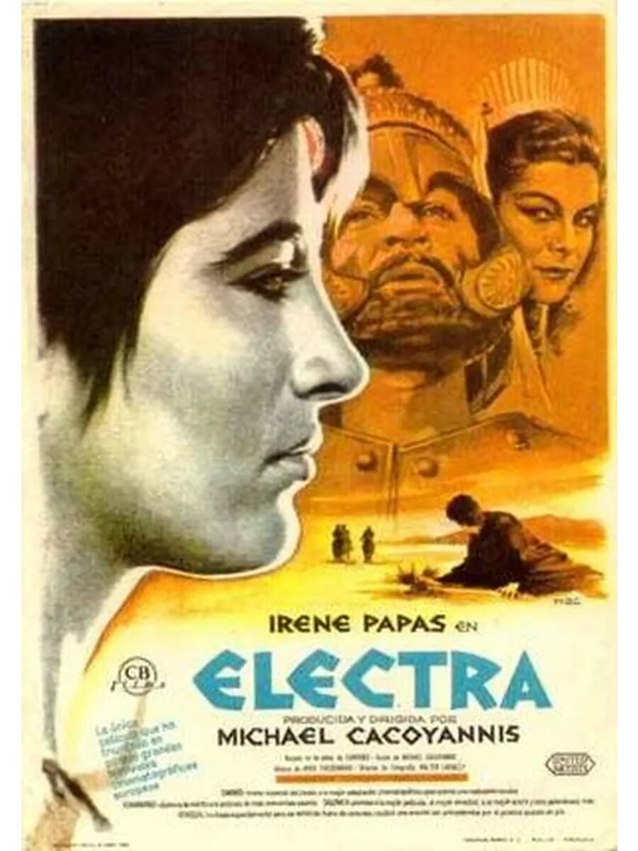 Электра (1962) (DVD-R)