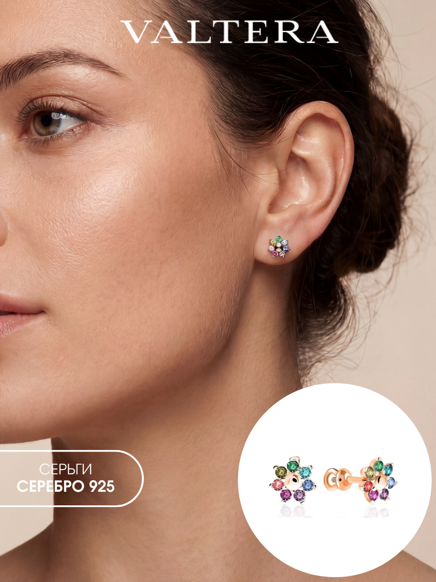 Серьги пусеты, серебро, 925 проба, золочение, фианит