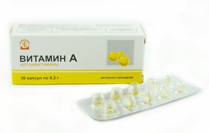 Витамины Алтайвитамины А от гиповитаминоза 0,2г № 30 капсул 7347