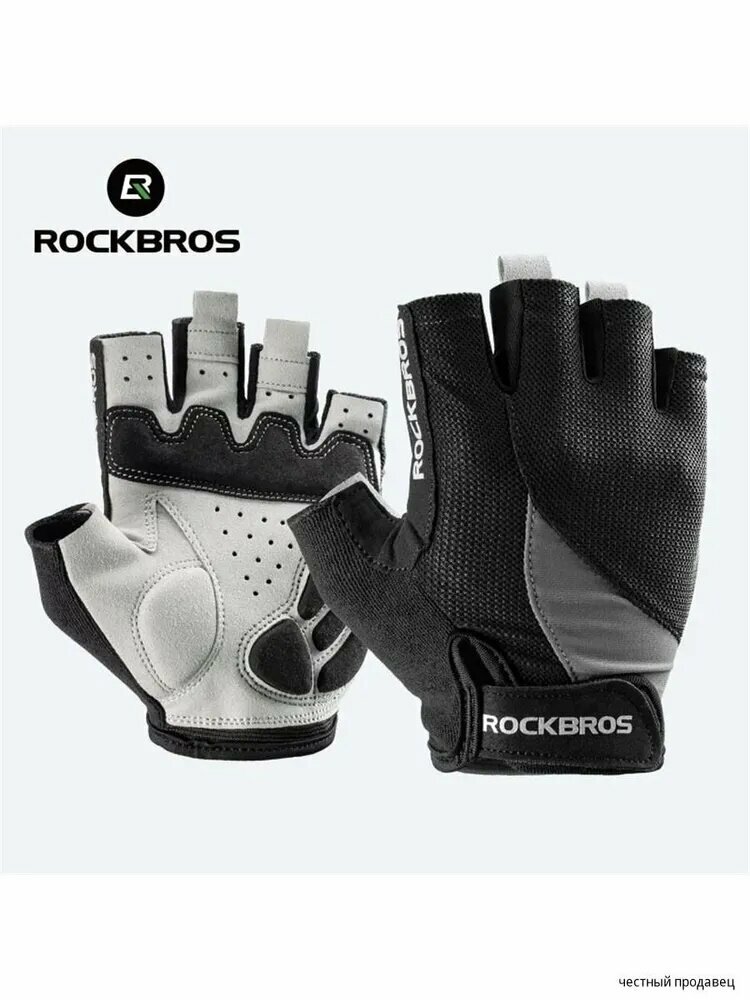 ROCKBROS Велоперчатки, размер: XL