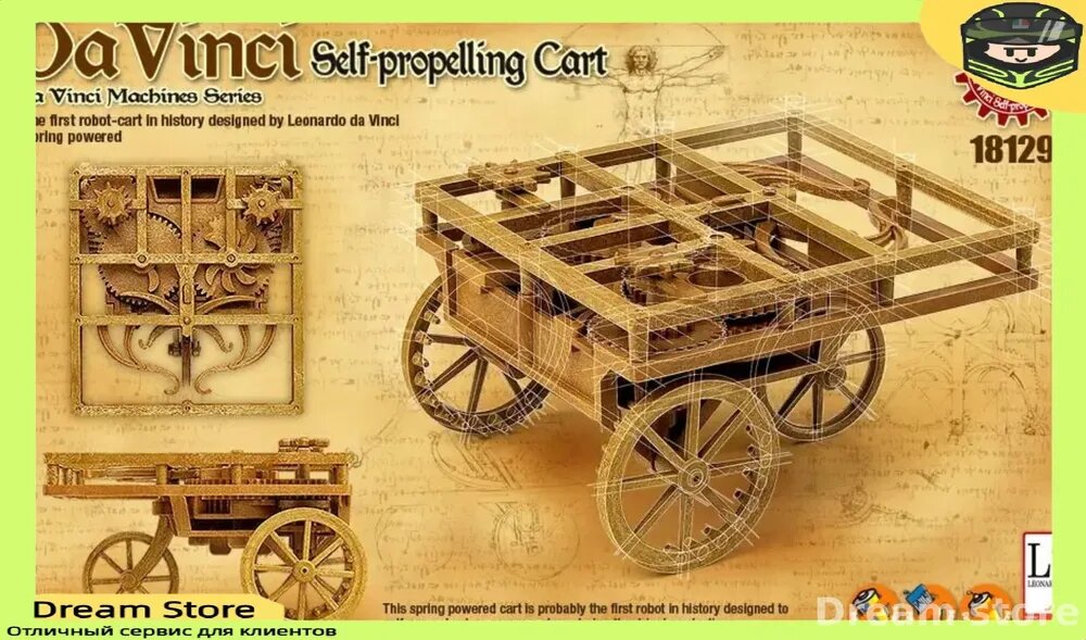 Academy 18129 Da Vinci Самоходная Корзина сборная модель, масштабная модель