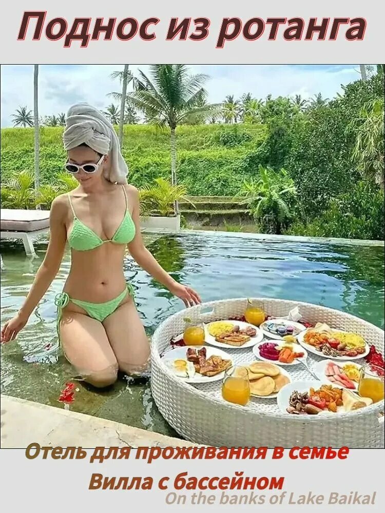 Поднос, 60 см х 60 см, 1 шт