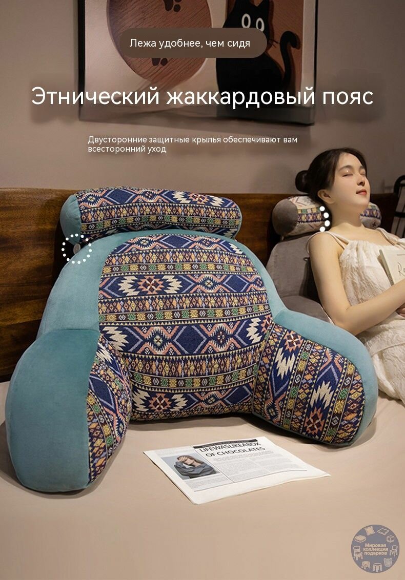 Этническая подушка для спины 40×60 см, поддержка поясницы для кровати и дивана