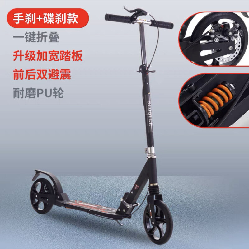 Двухколесный скутер для поездок на работу и обратно, складной скутер для взрослых, большой размер для детей старшего возраста, бесплатная доставка.