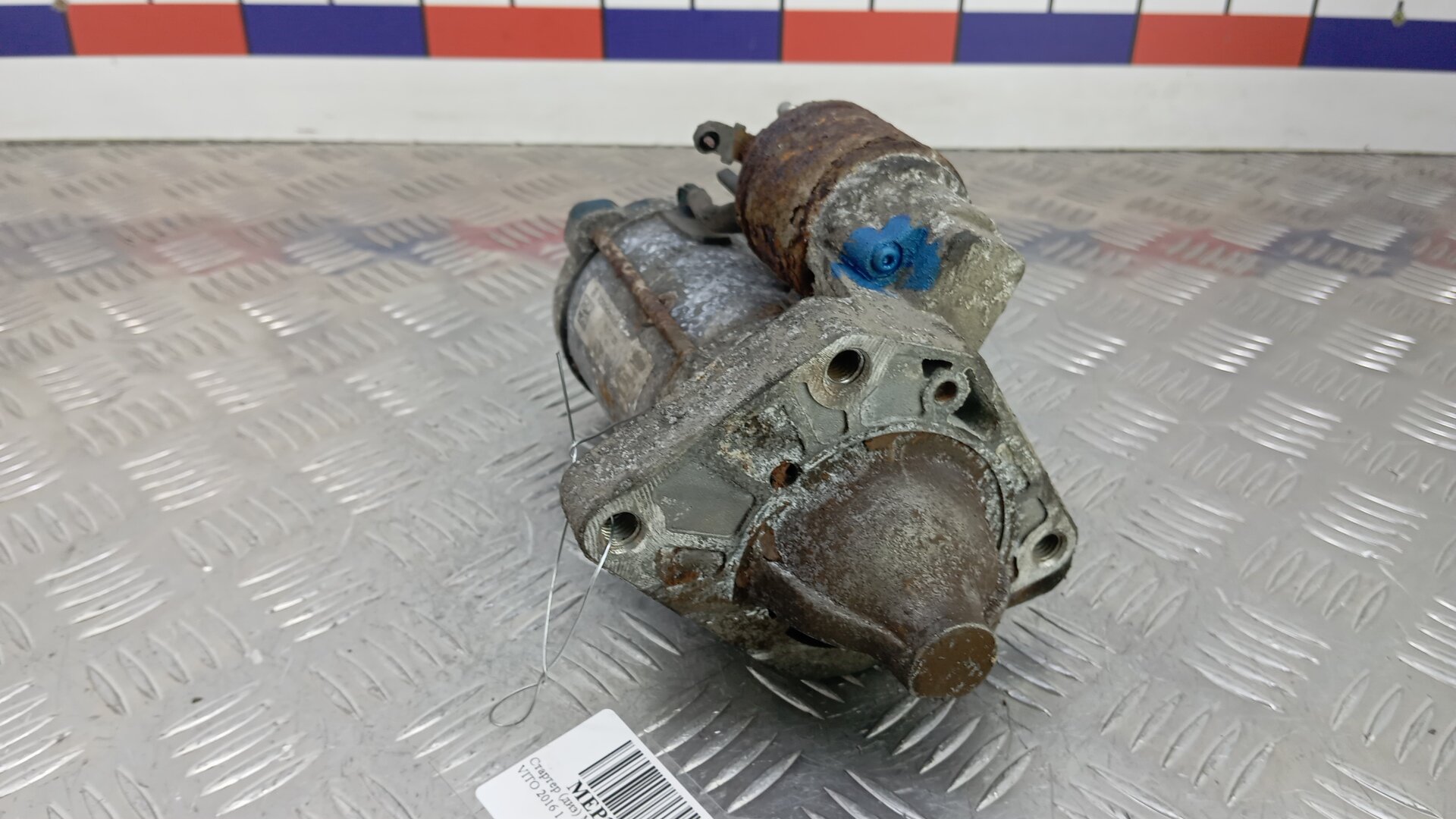 Стартер дизельный MERCEDES BENZ VITO W447, Номер A0009060226