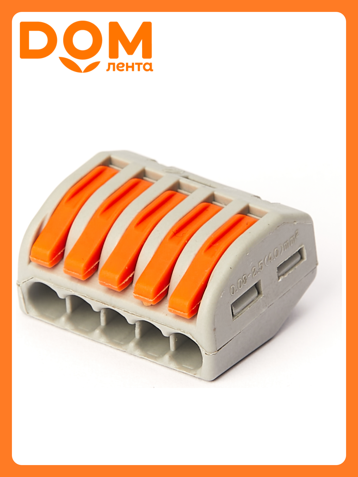 Клемма ALTECH LBB222-415, для медных проводов, многоразовая упаковка ZIP-пакет, 10шт