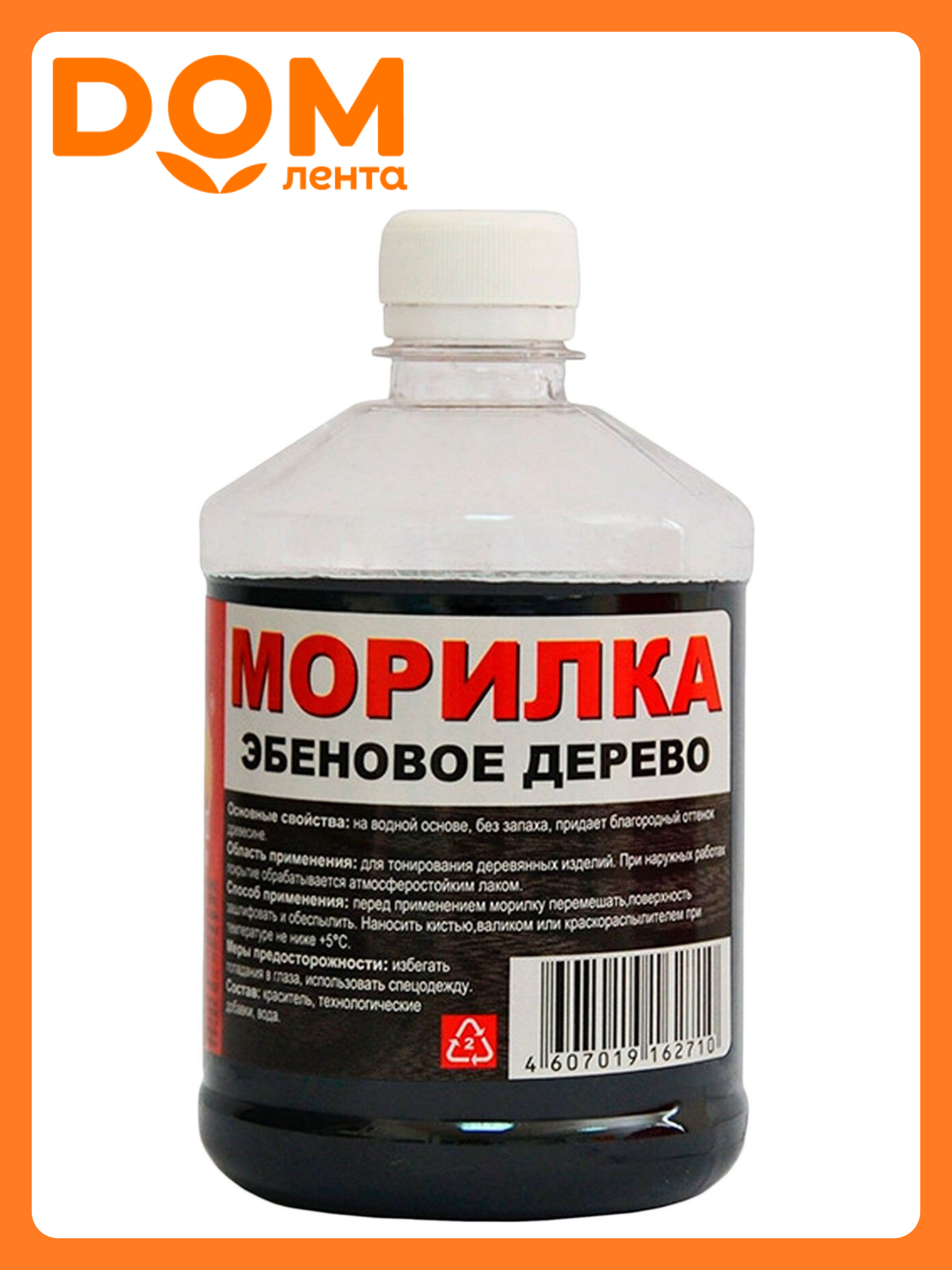 Морилка глубокого проникновения вершина глянцевая 0,5 л эбеновое дерево