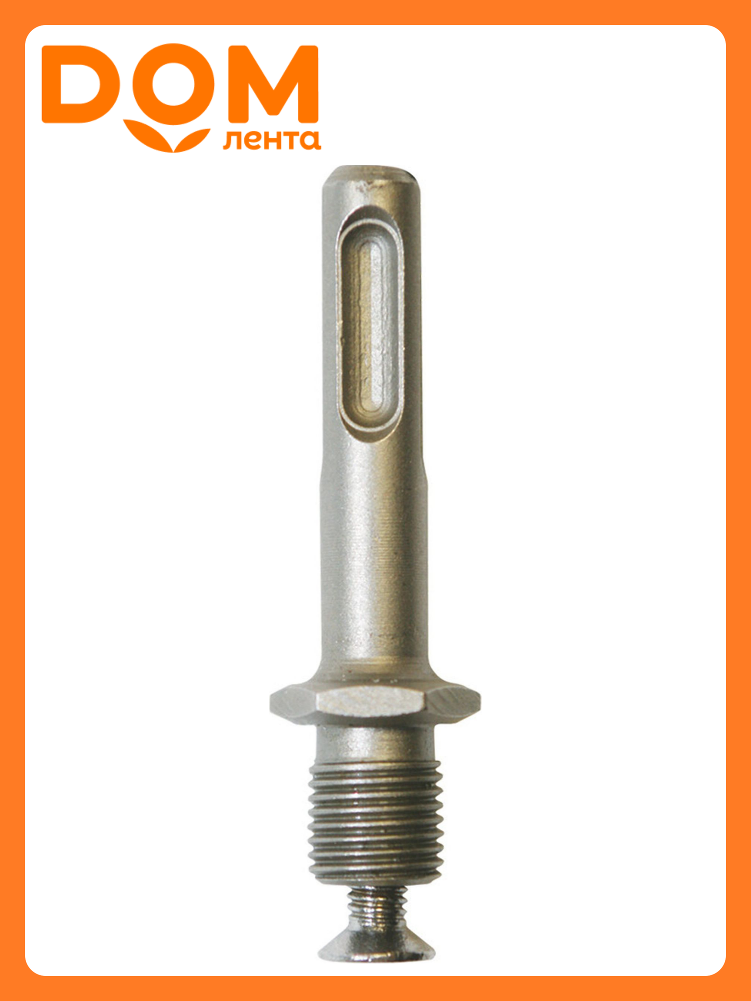 Переходник калибр SDS-plus М12х1,25, Переход с SDS-plus на M12