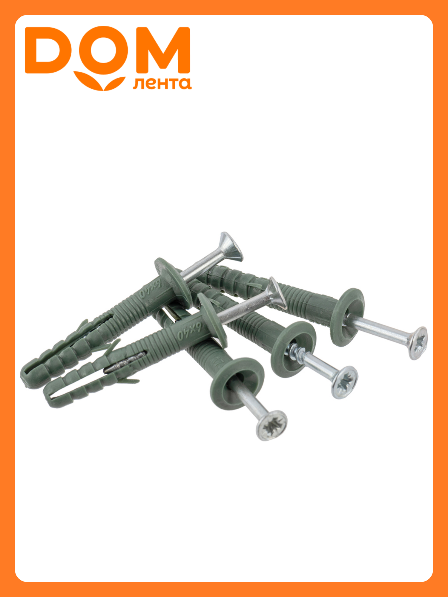 Дюбель-гвоздь распорный КЭС 6х40 мм грибовидный 50 шт