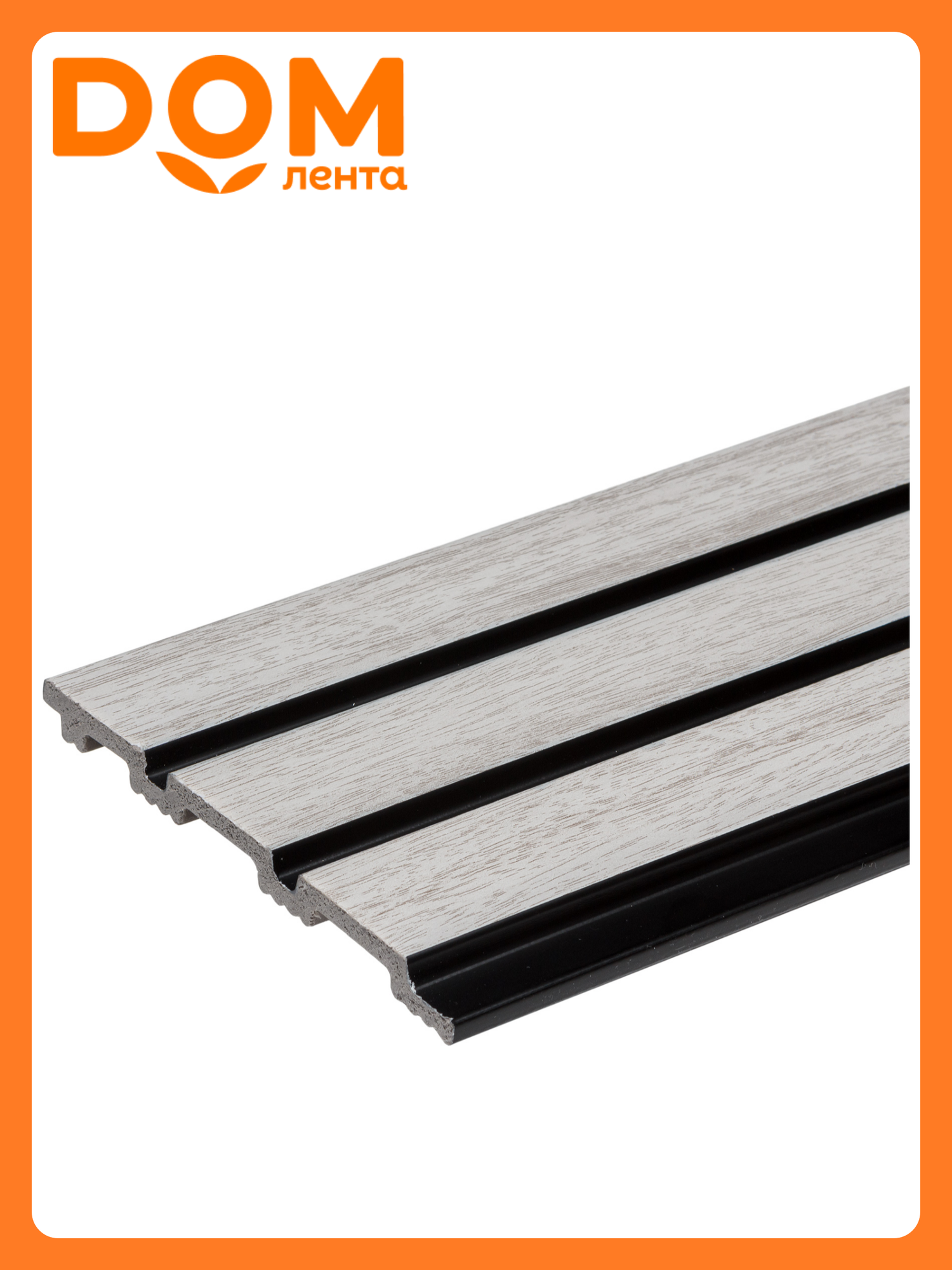 Стеновая панель GRACE 3D RAIL, влагостойкие, 2700х120х10 мм, ясень серый