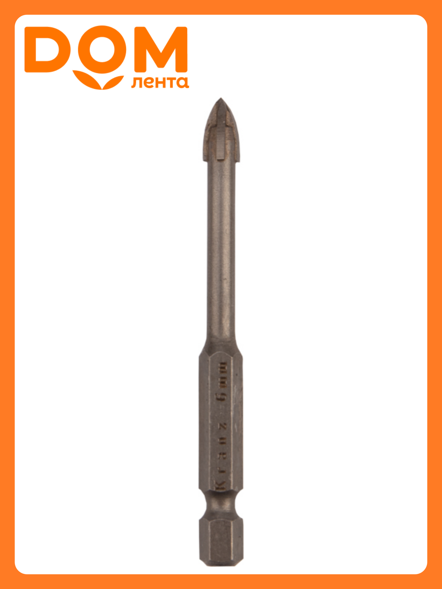 Сверло по стеклу и керамике 6 мм, 4 грани, шестигранный хвостовик Kranz