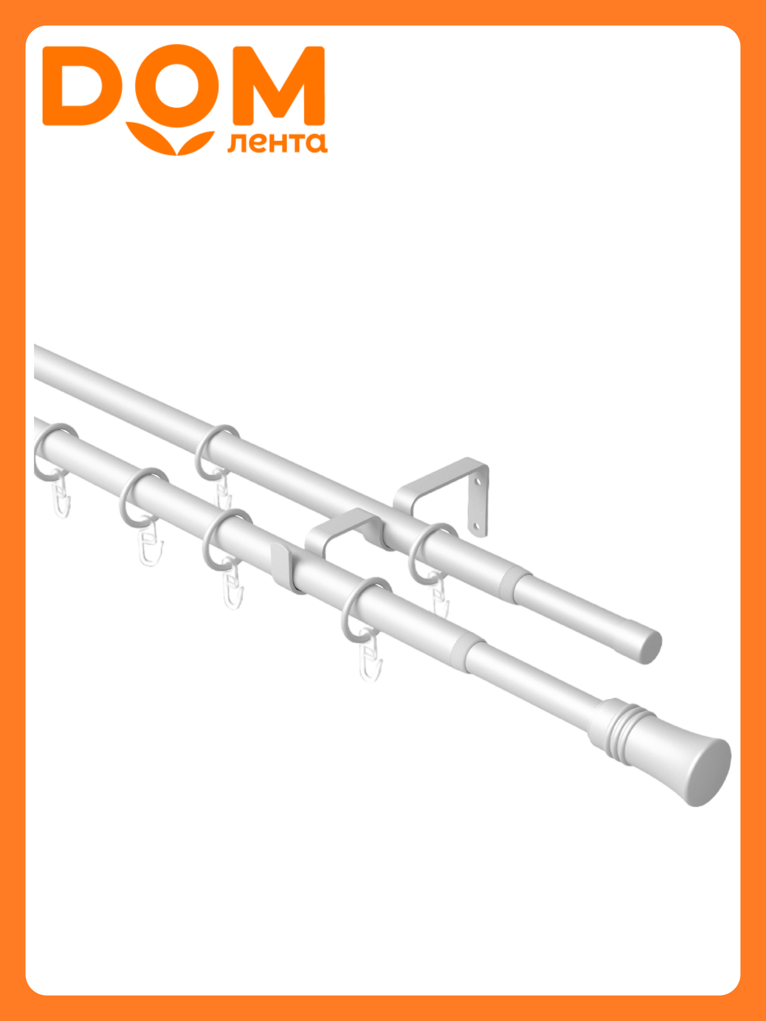 Карниз Arttex двойной 16/19 мм телескоп 246.101 160/300 с металлическими кольцами