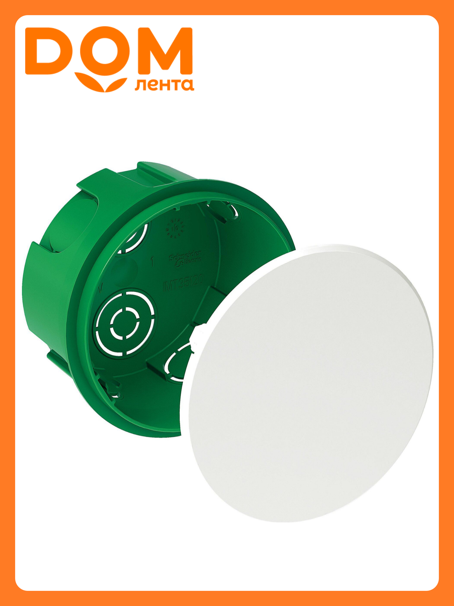 Распределительная коробка Schneider Electric Multifix 5 вводов 68х40 мм