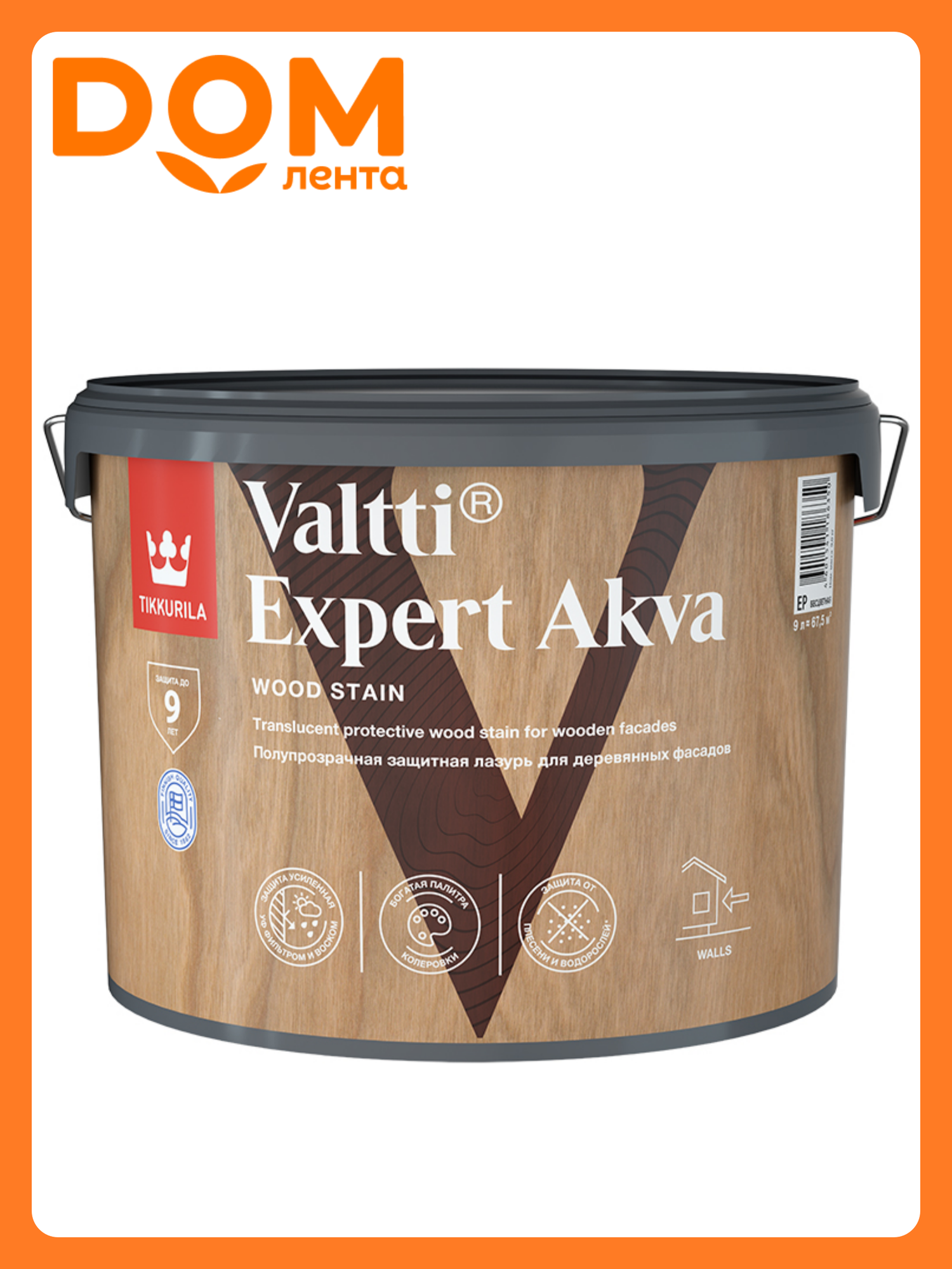 Лазурь антисептическая Tikkurila/Tikkivala Valtti Expert Akva Орегон 0,9 л полуматовая