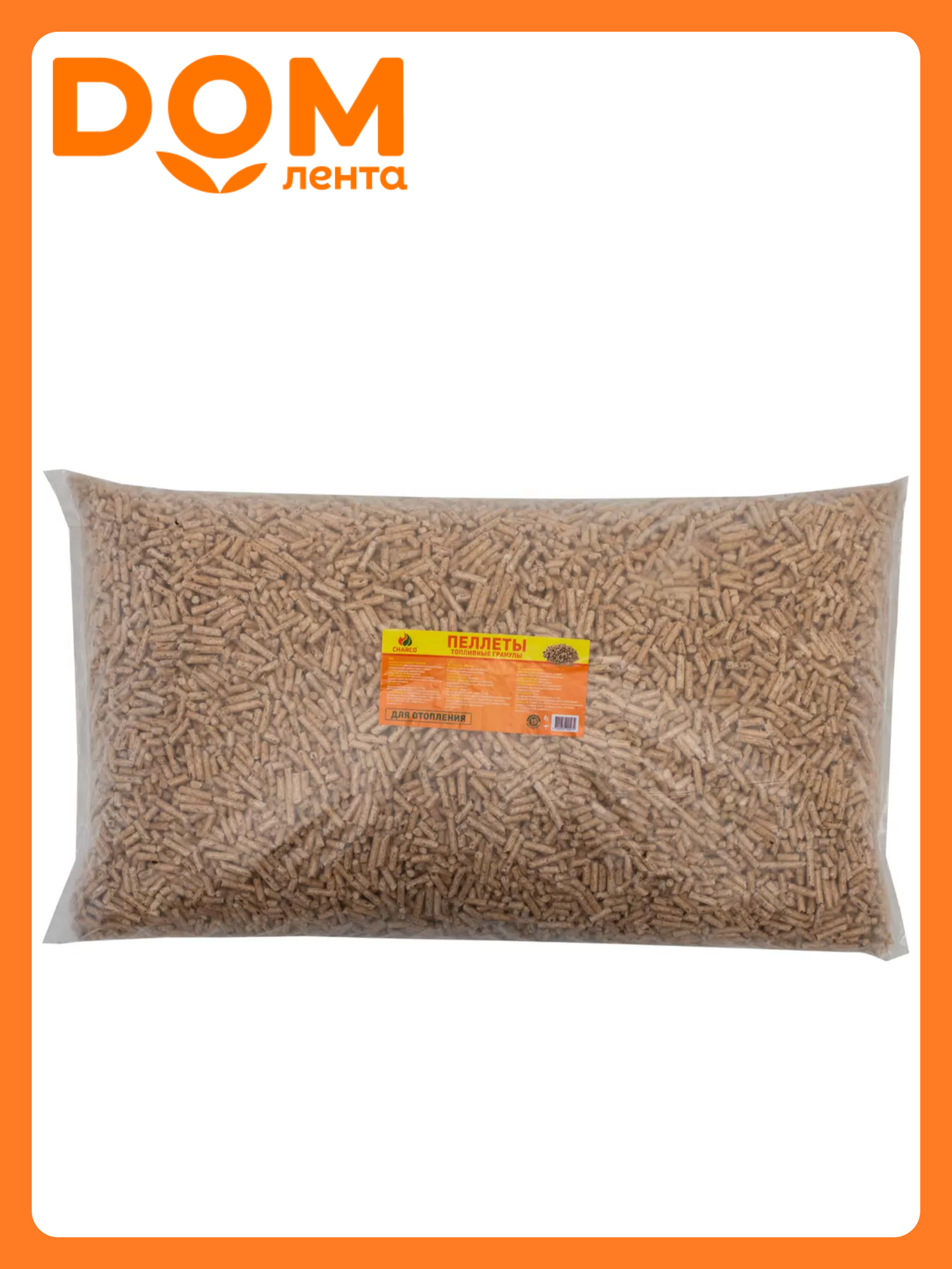 Пеллеты CHARCO, для печей, каминов, бань и саун, экологичные, 15кг