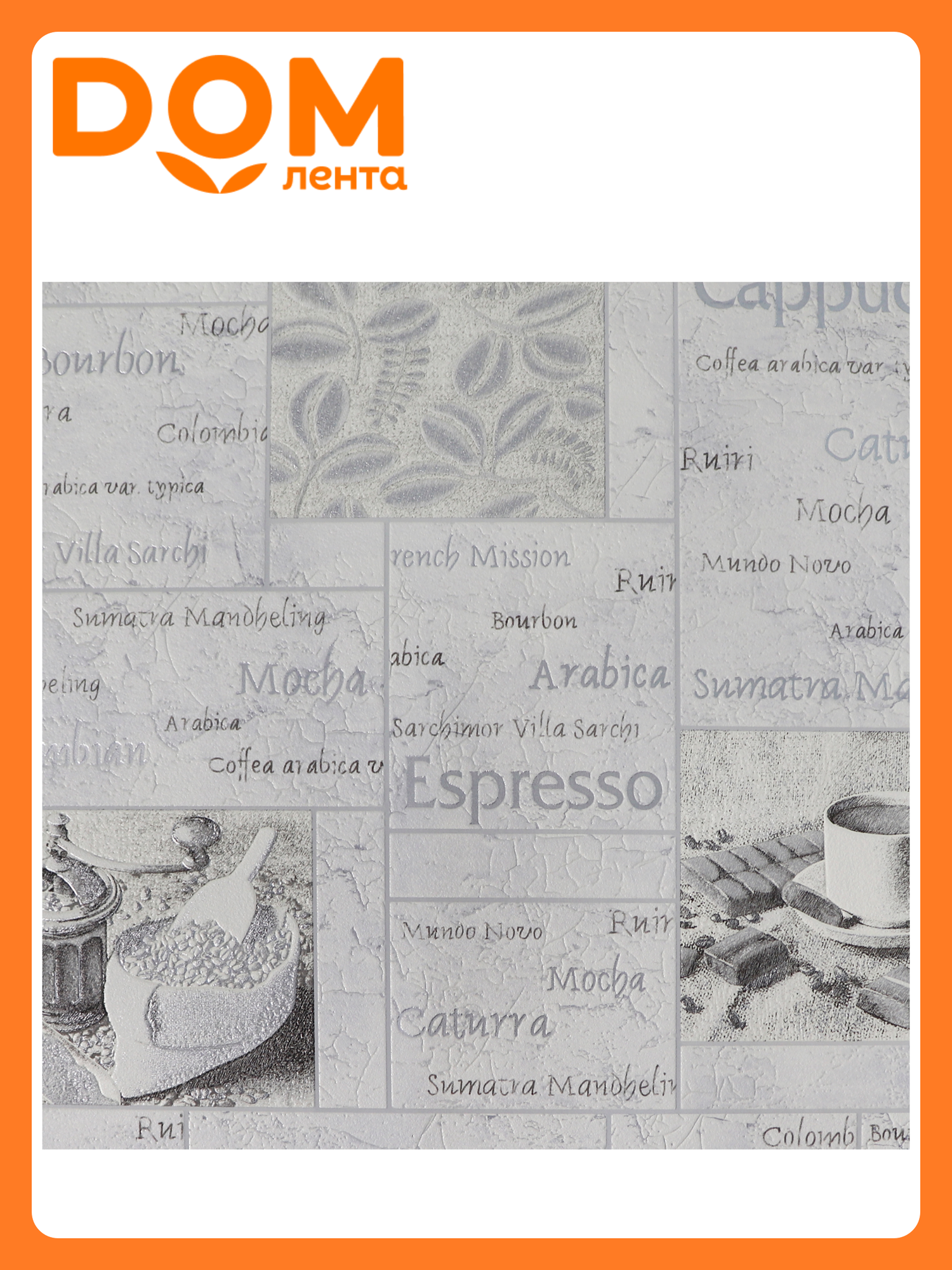 Обои Elysium компакт-винил Арабика 94112 0,53x10,05м серые