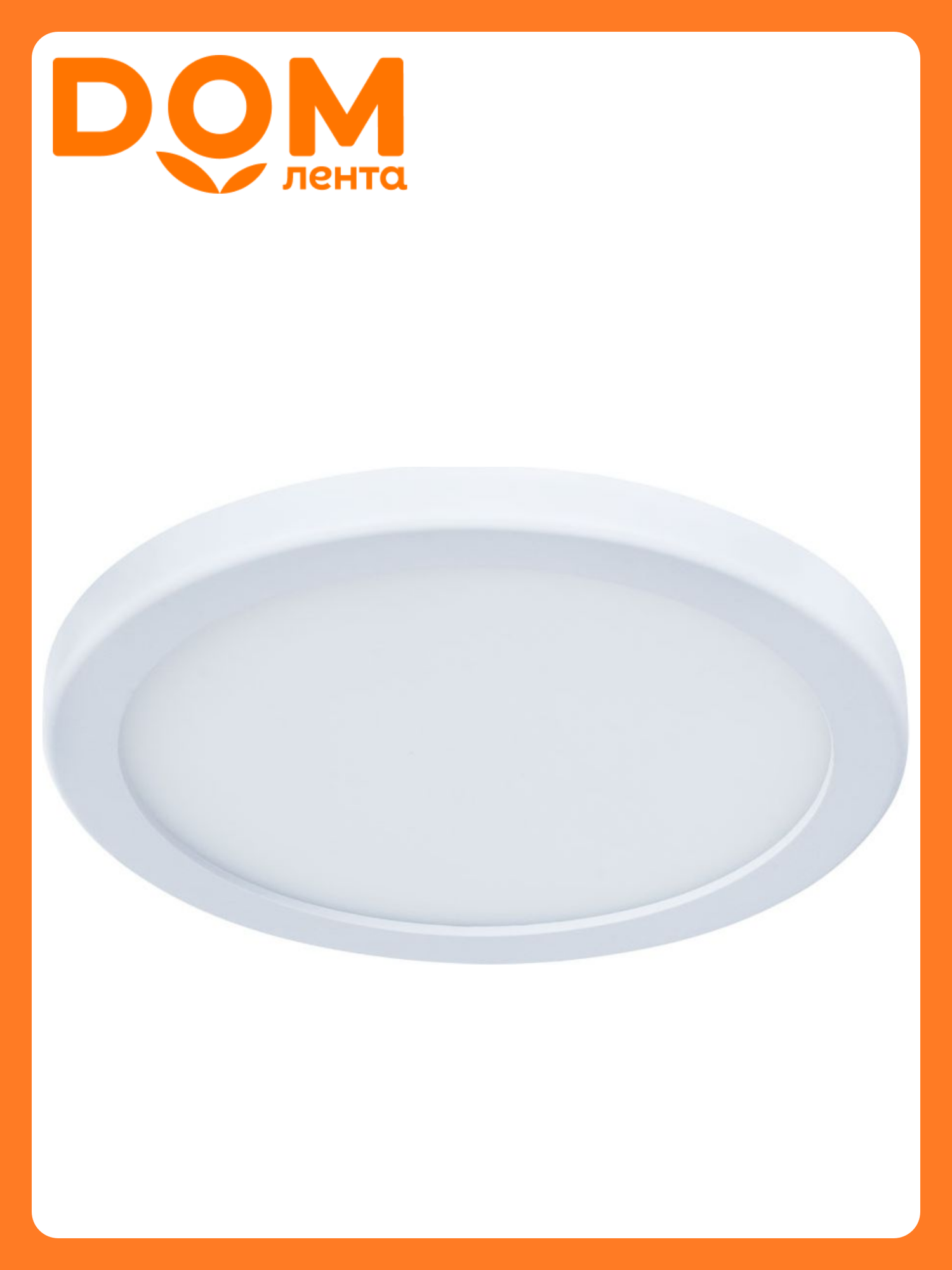 СВ-К встр LED БЕЛ. IP20MESURA 9W 4000K, круглый, светодиодный