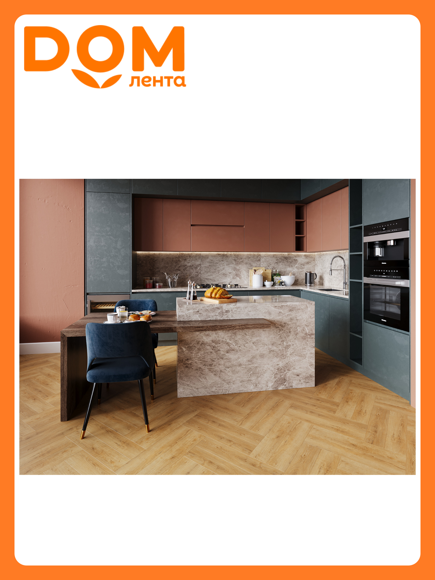 Кварцвиниловая плитка SPC NATISSTON UNIQUE VARM 34 класс 4 мм 1,95 м²