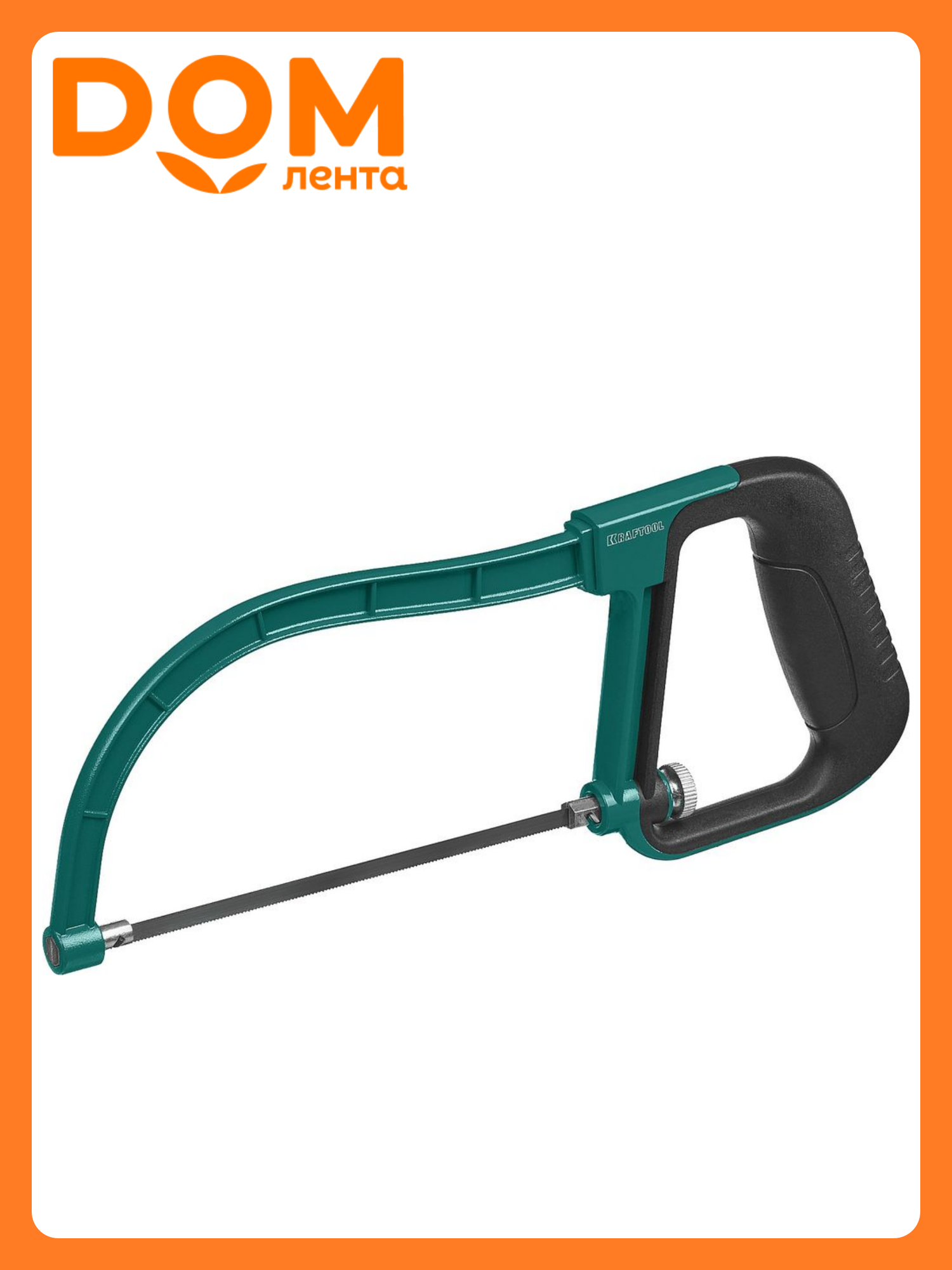 Ножовка по металлу KRAFTOOL мини 150 мм