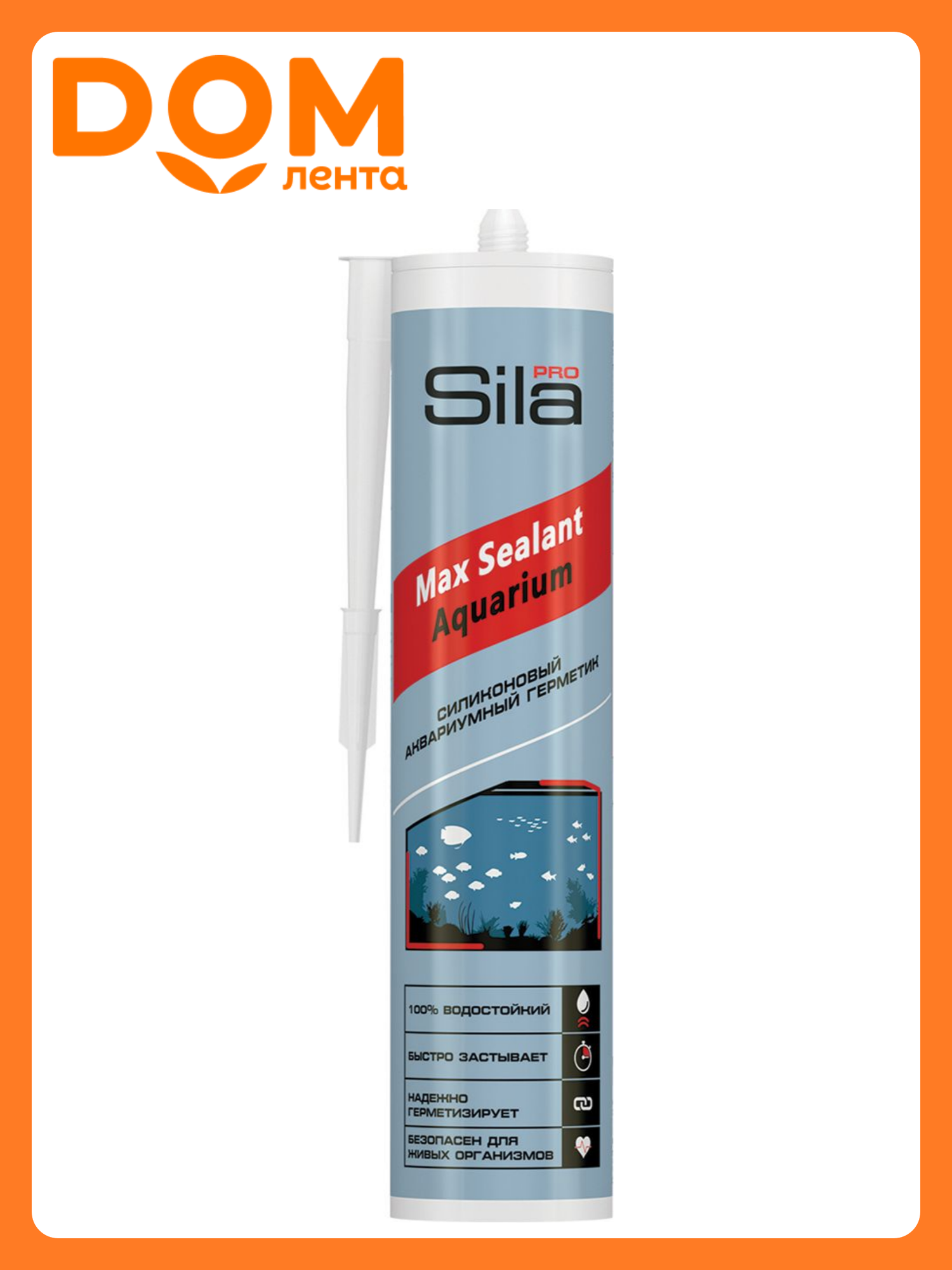 Герметик силиконовый аквариумный Sila PRO Max Sealant черный 290 мл