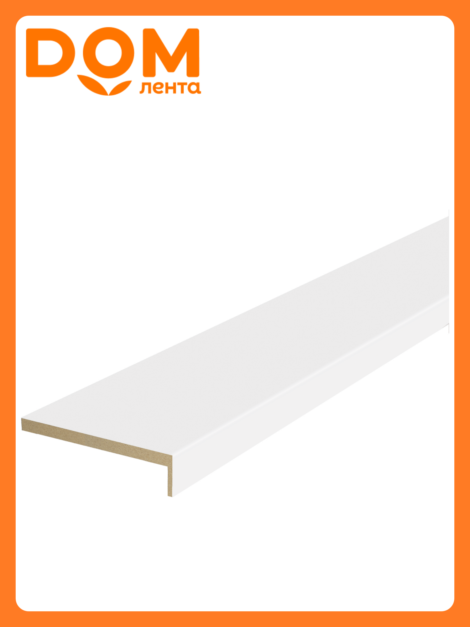 Наличник эмаль 70х25х2440 белый телескоп