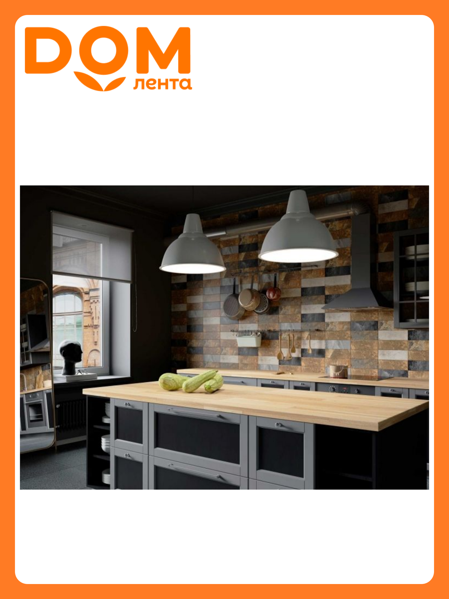 Клинкерная плитка Керамин "Колорадо", морозостойкая, 24,5x6,5 см