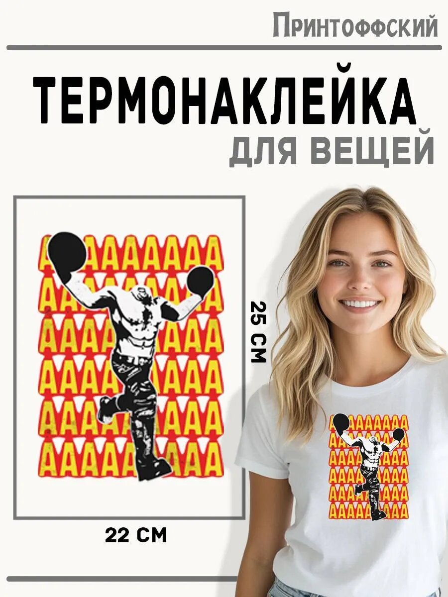 Термонаклейка для одежды и аксессуаров DTF-печать serious sam — фото 1