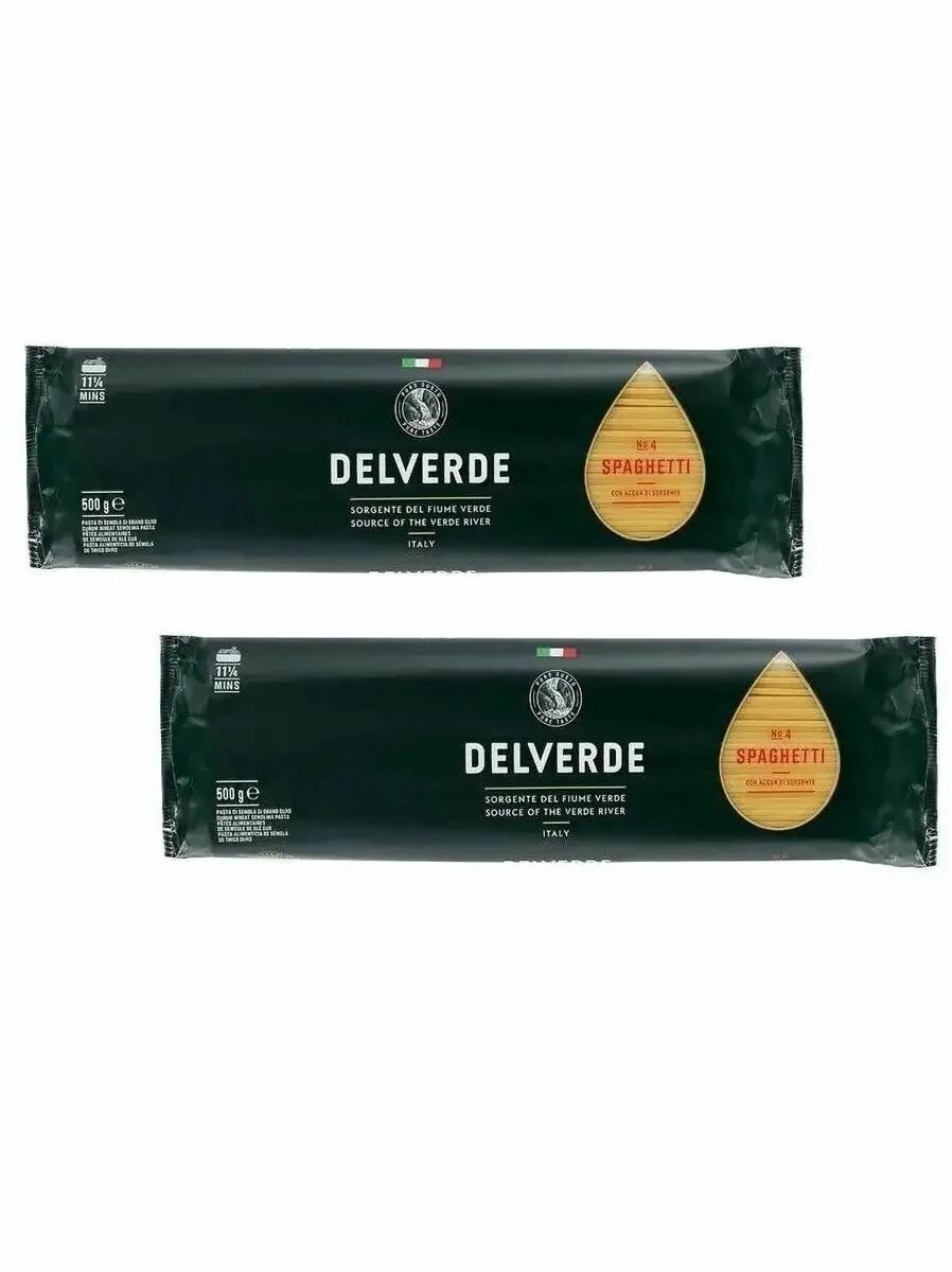 Макаронные изделия Delverde №004 Спагетти 2 шт по 500 г, из твердых сортов пшеницы