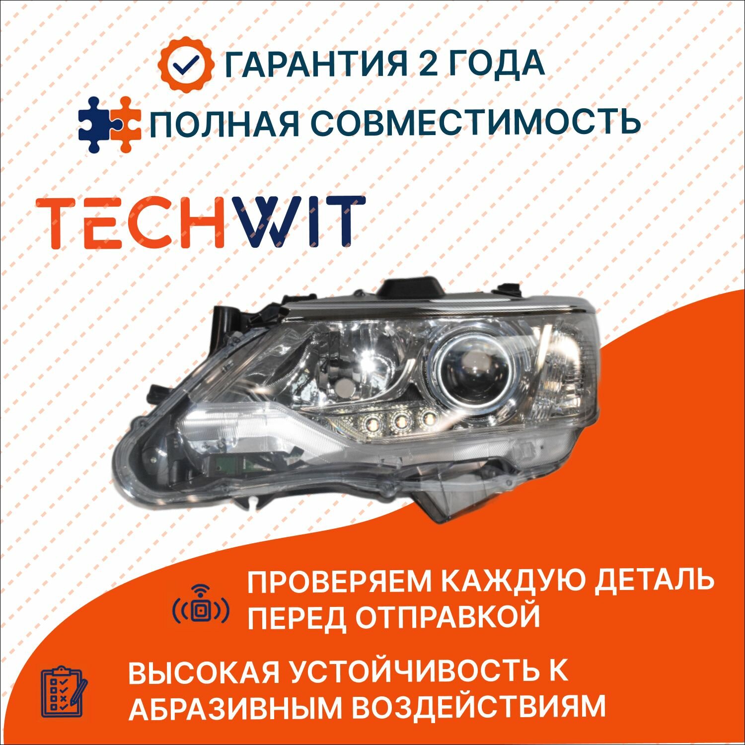 Toyota Camry Фара передняя Лев. Xenon без блока розжига Тойота Камри 8118533801 2015-2017 TECHWIT