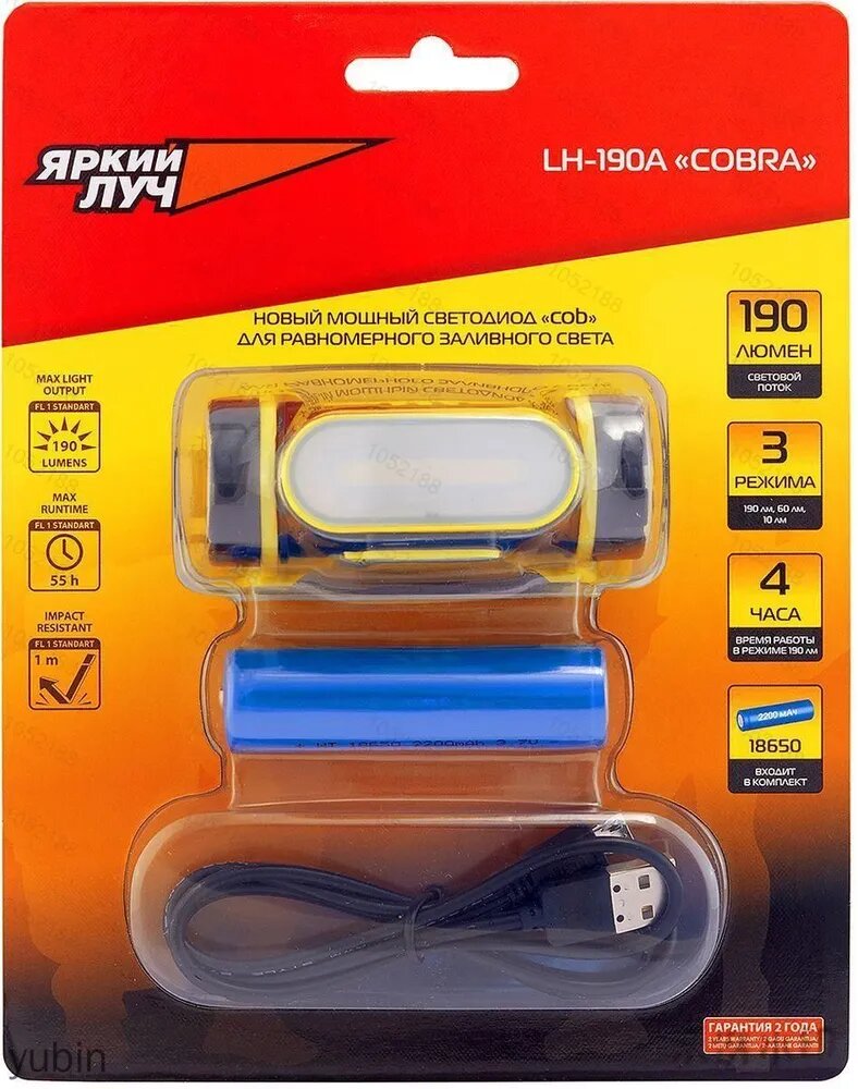 Налобный фонарь LH-190A «COBRA» 190 Люмен, 30 м, 3 Вт, COB LED, аккумуляторный, IP44, черный, для кемпинга, рыбалки — фото 1