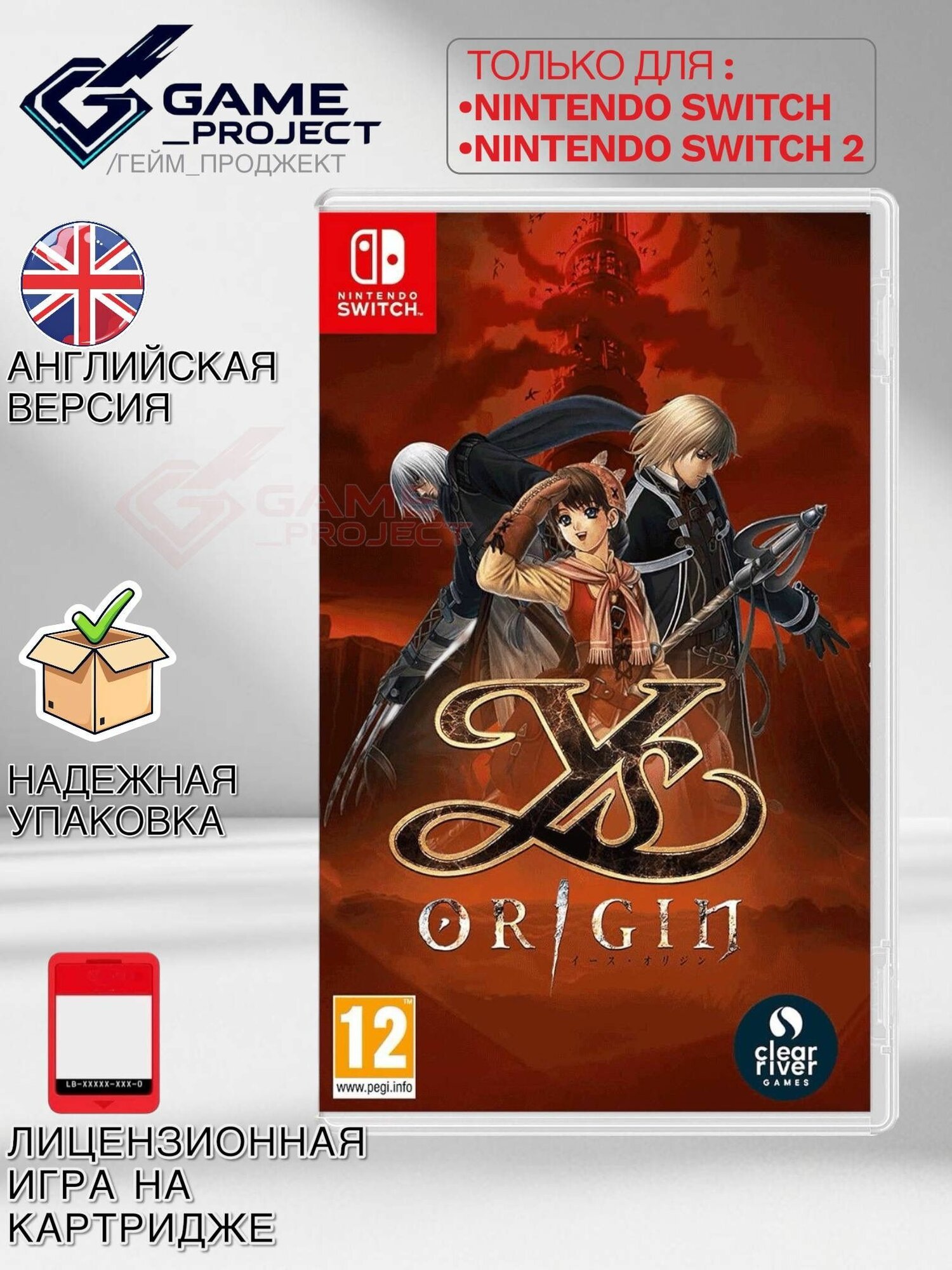 Игра Ys Origin, для Nintendo Switch , Картридж, Английская версия