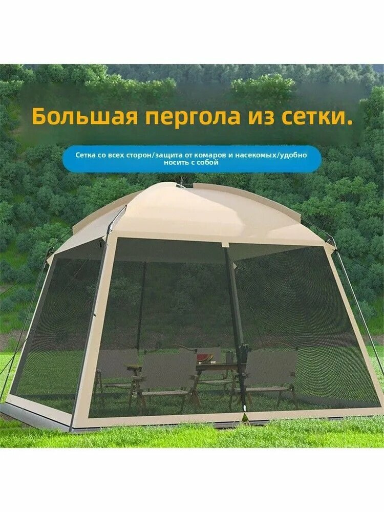 Шатер туристический — фото 1