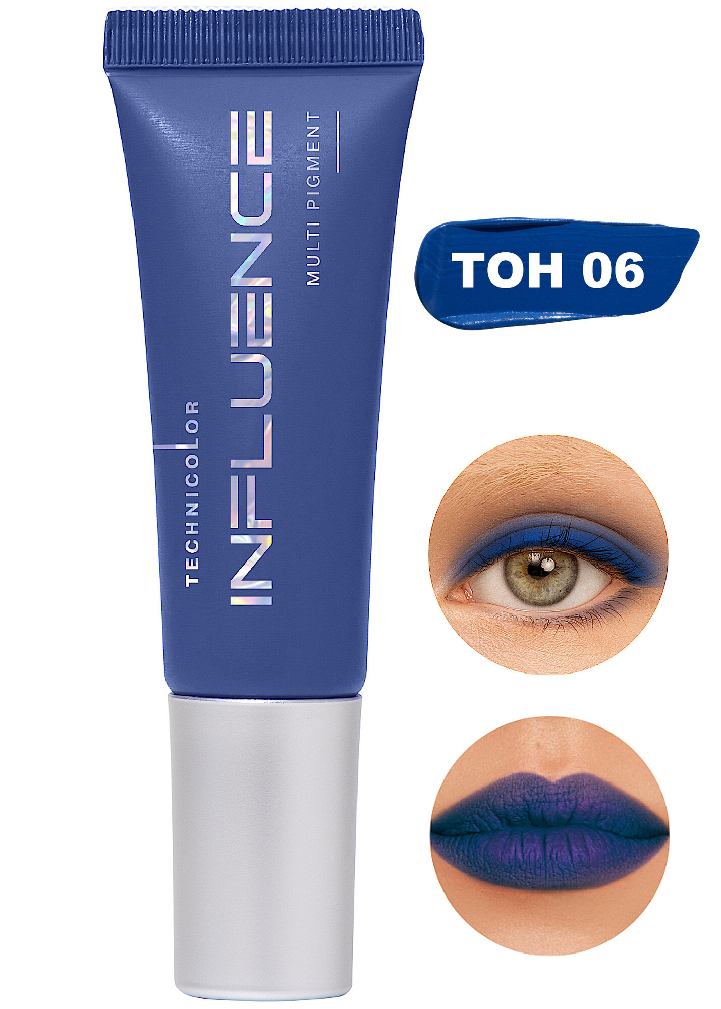 Influence Beauty Пигмент для макияжа Тон 06 Синий матовый 6-в-1 Универсальный Universal makeup pigment Technicolor