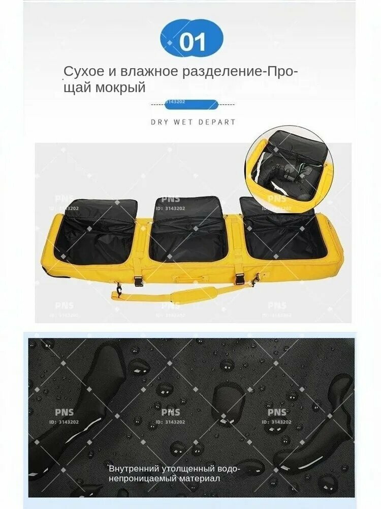 Рейтинг Чехол для лыж — фото 1