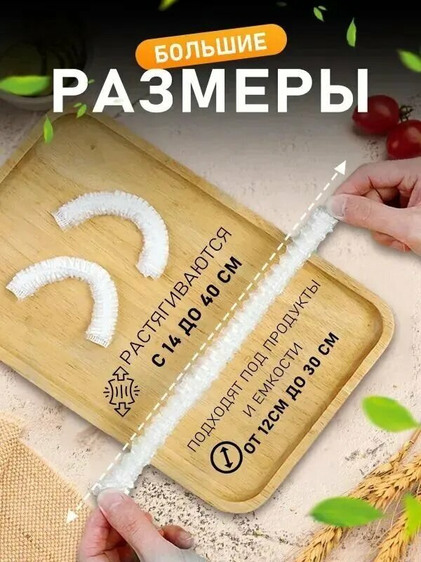 Пакет для продуктов — фото 1