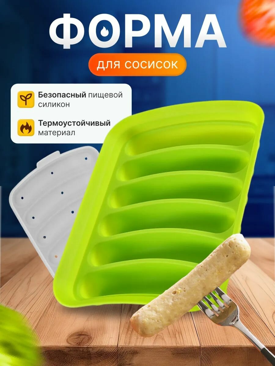 Форма для аэрогриля "demiand", силикон, 17*13см, квадратная, универсальная, с ручками
