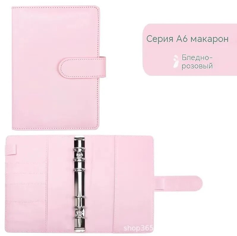 Блокнот A6