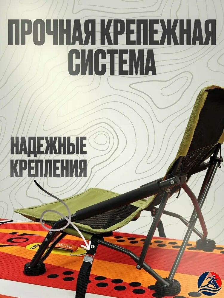 Сиденье для SUP-доски — фото 1