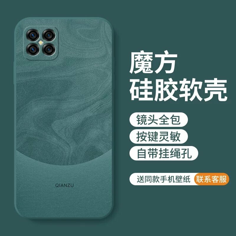 Защитный чехол из жидкого силикона для Honor Play5T, темно-зеленый, противоударный