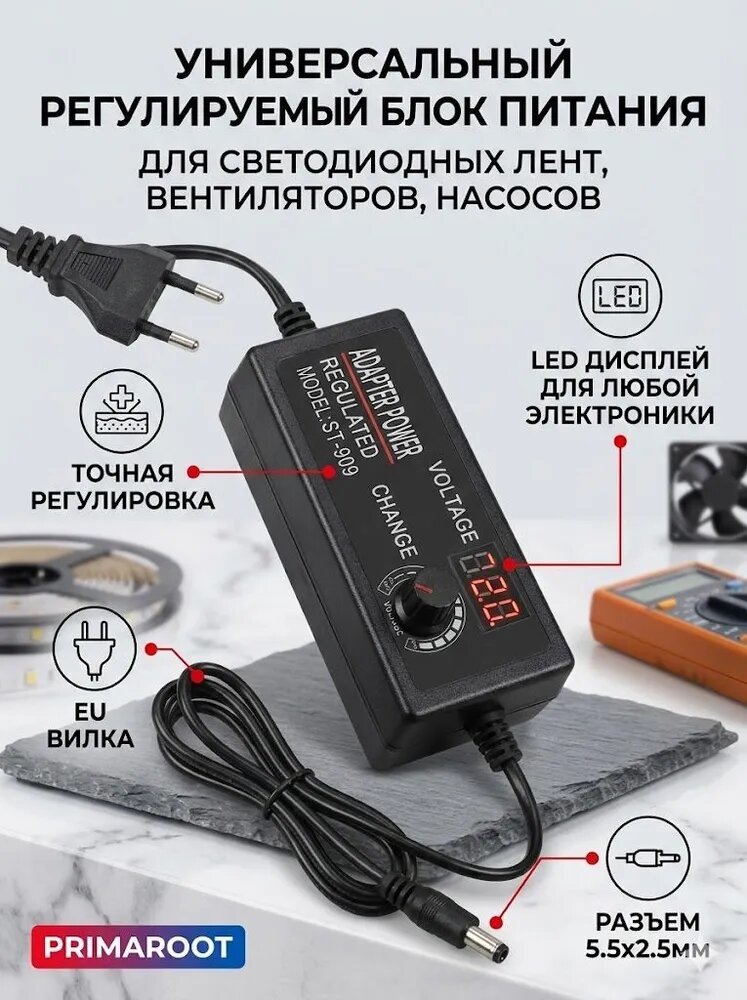 Универсальный регулируемый блок питания 3V-24V, 3A, 72W с LED-дисплеем, адаптер для светодиодной ленты и электроники