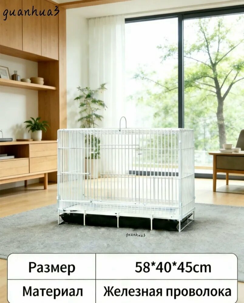 Клетка для животных