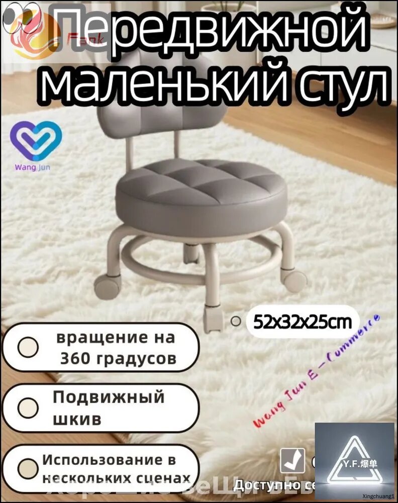 Табурет складной серый круглый, 1 шт. 52x32x25см для дома из экокожи