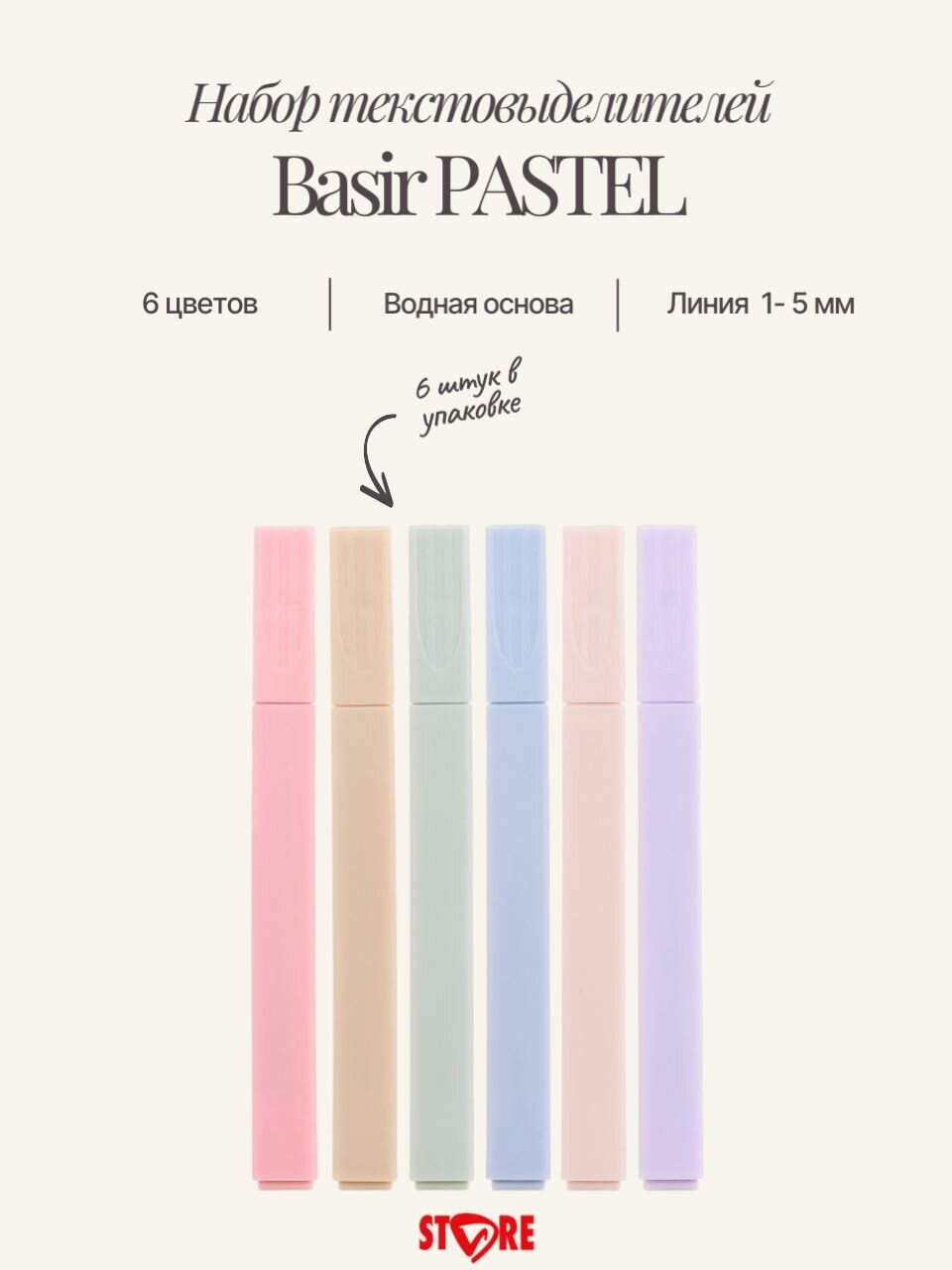 Набор текстовыделителей (маркеров) "PASTEL", 6 шт. в наборе, линия письма 1- 5 мм
