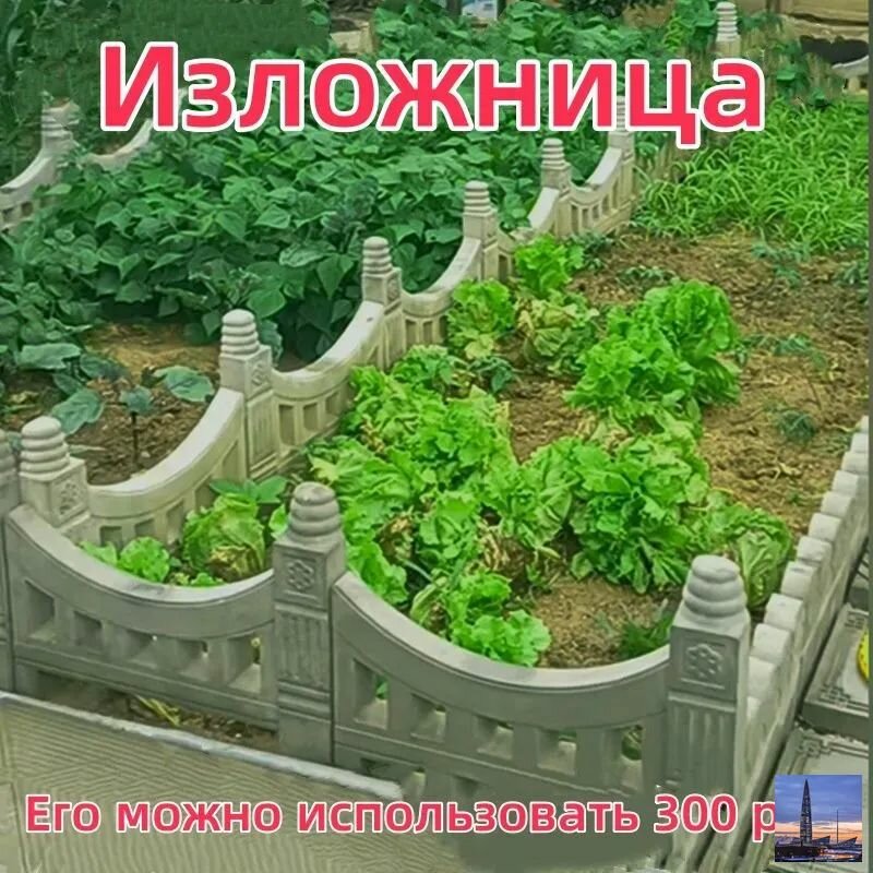Форма для бетона — фото 1