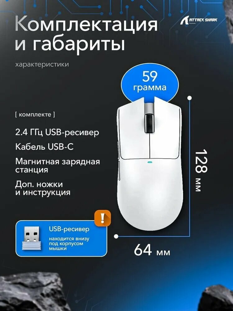 Игровая мышь беспроводная ATTACK SHARK X11, белый
