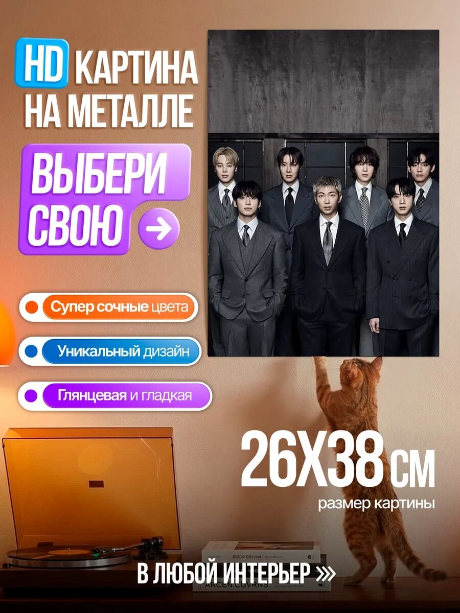 Картина на HD металле The Walking Dead
