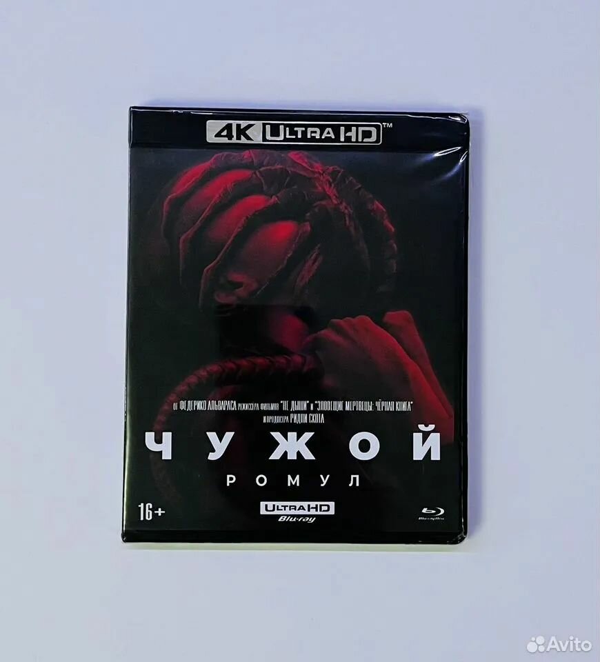 4K UHD Blu-ray. Чужой: Ромул