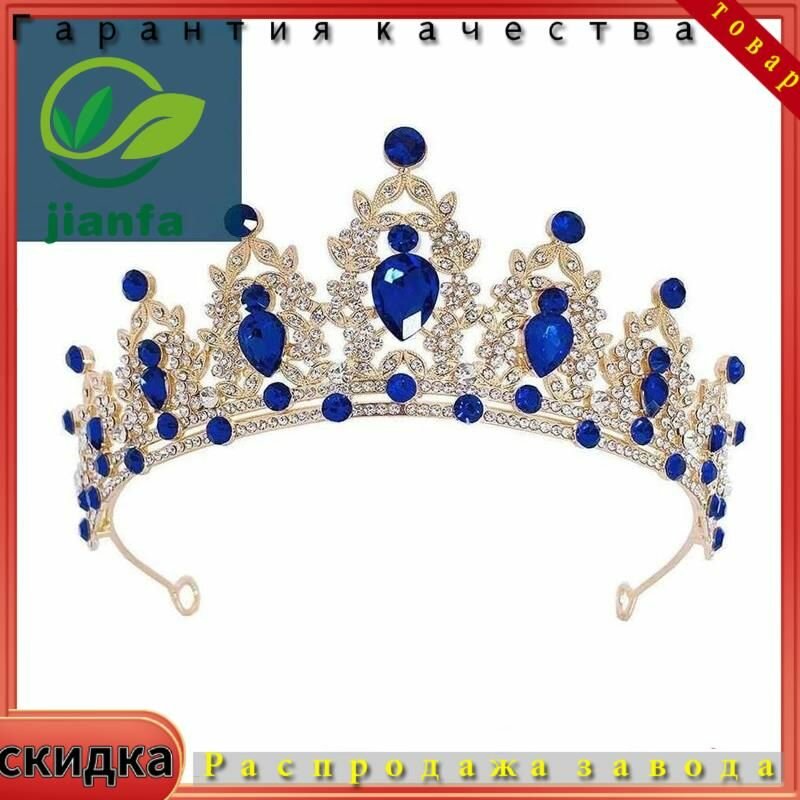 Украшение для причёски