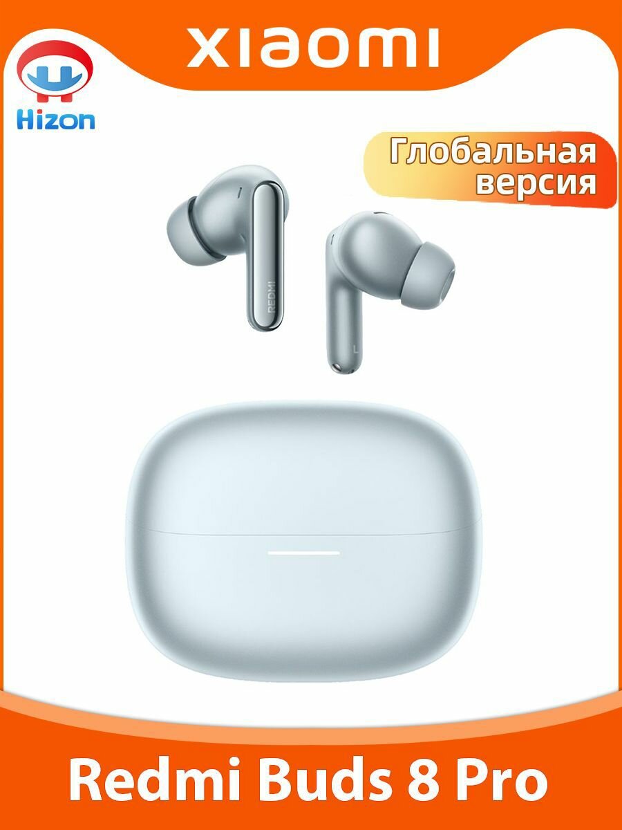 Xiaomi Наушники беспроводные с микрофоном Redmi Buds 8 Pro, Глобальная версия, Bluetooth, USB Type-C, лазурный
